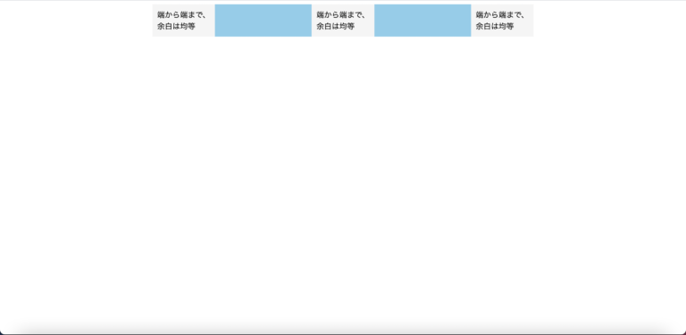 justify-content:space-betweenで折り返し時に両端に配置されちゃう問題 | 五平餅くんの部屋 justify-content:space-betweenで折り返し時に両端に配置されちゃう問題 | 五平餅くんの部屋